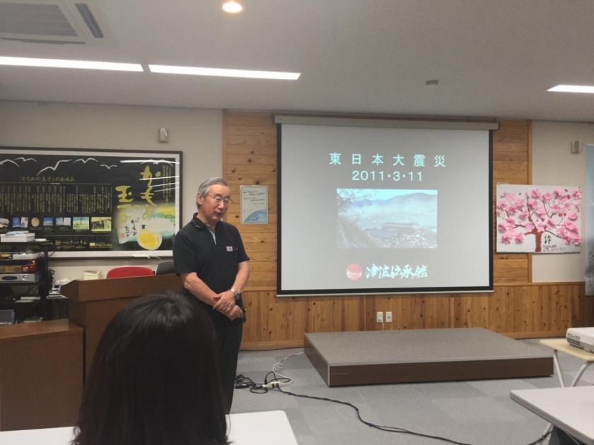 Ofunato Tsunami Densho-kan(Ofuntato Tsunami Museum) | Iwate Sanriku ...